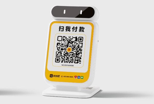 收钱吧收款码怎么办理截图