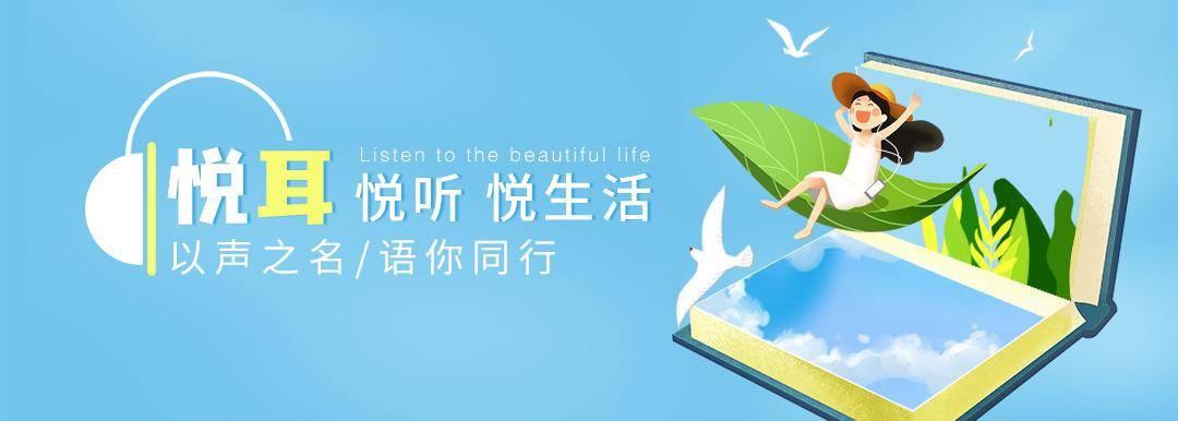 语音朗读软件下载图标