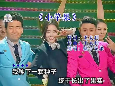 一首小苹果赚了多少钱