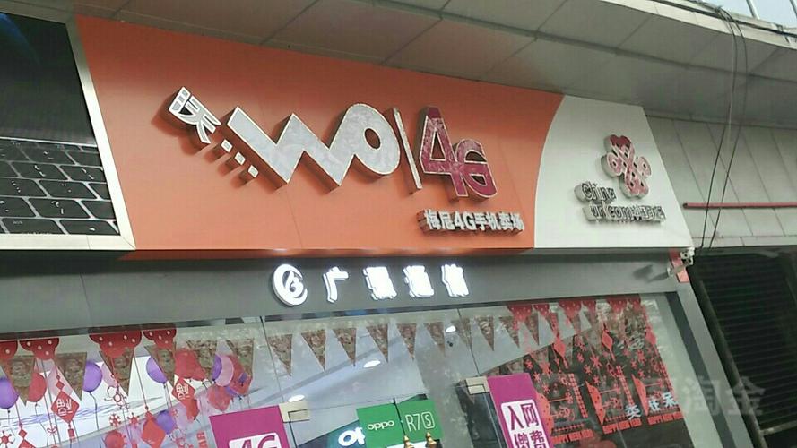 北京地铁北部联络线图标