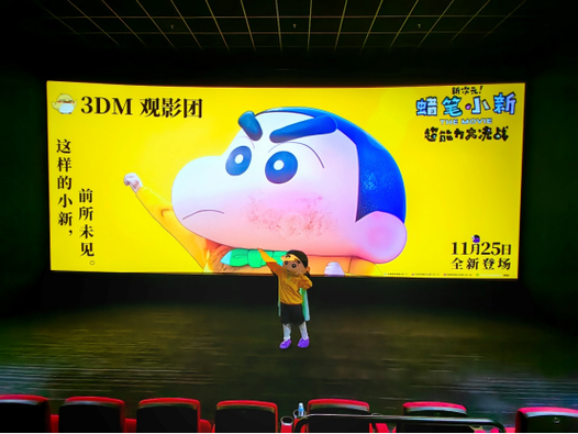 蜡笔小新观看图标