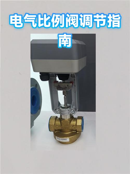 电气比例阀说明书图标