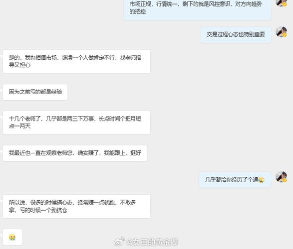 深聊截图