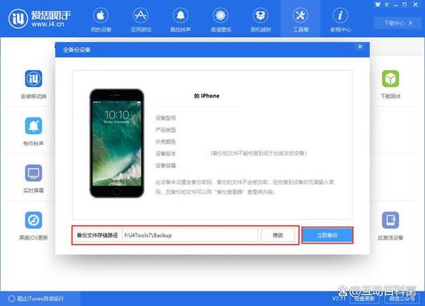 苹果icloud连续包月怎么取消图标