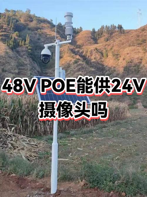 poe摄像头容易坏吗图标