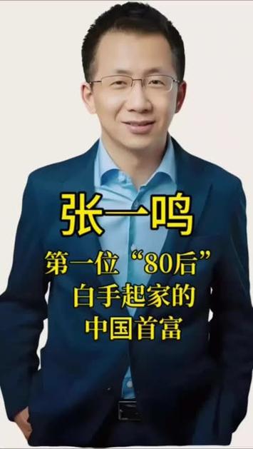 抖音谁创始人图标