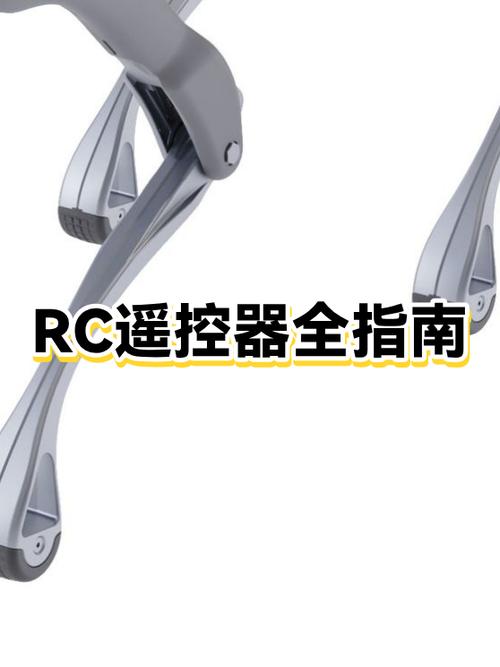 rc遥控器使用方法图标