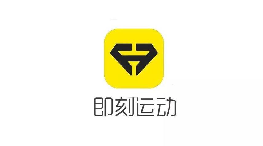 即刻运动会员专享图标