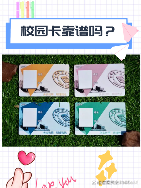 校园套餐毕业后失效图标