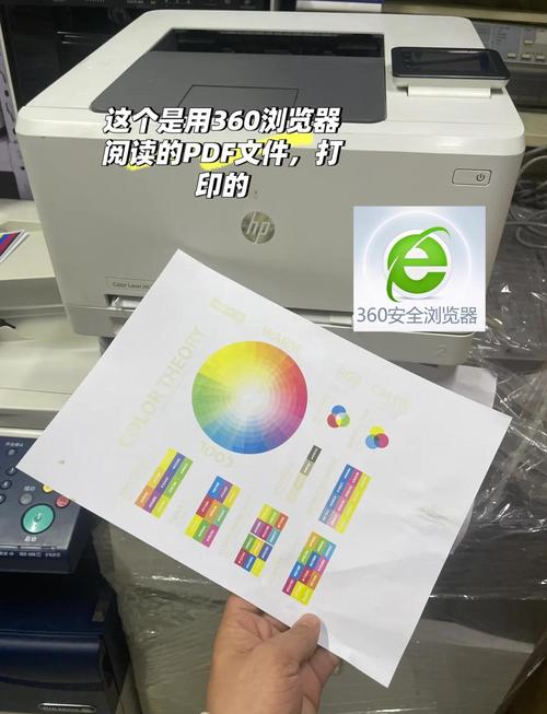惠普打印机如何将彩色改成黑白图标