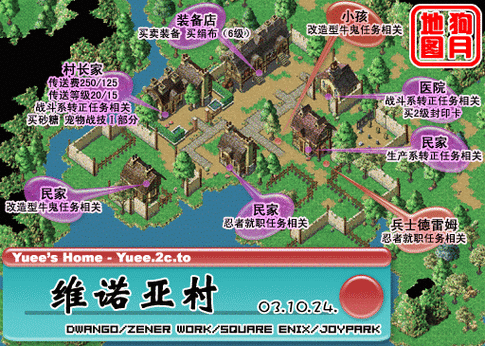 魔力17173游戏网官网图标