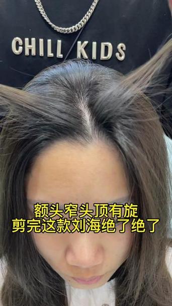 头上两个旋的女孩发型