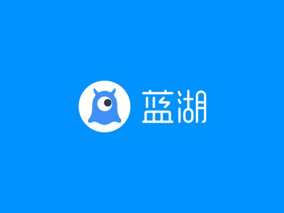 蓝湖官网app截图