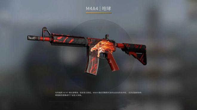 csgo职业m4a1截图