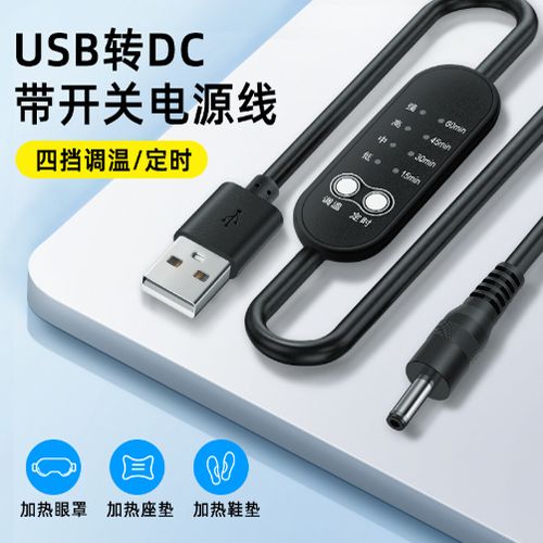 usb控制器图标