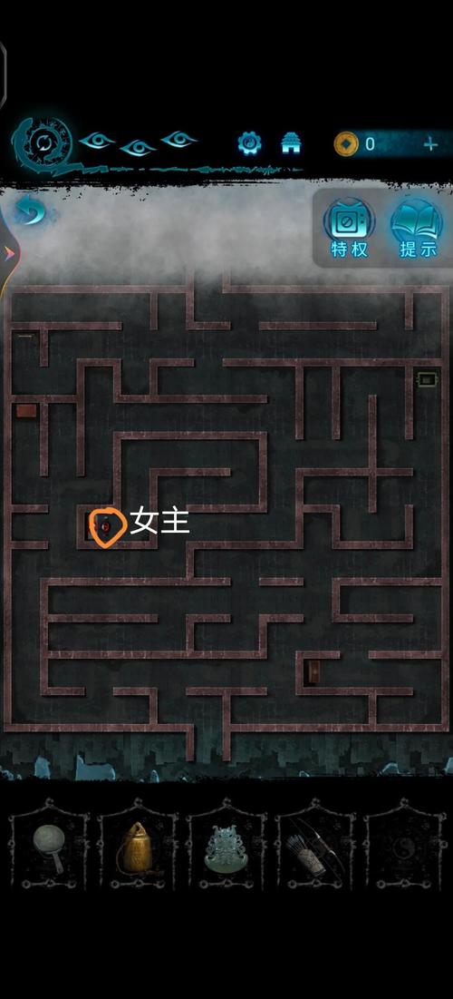 地狱迷路了怎么办图标