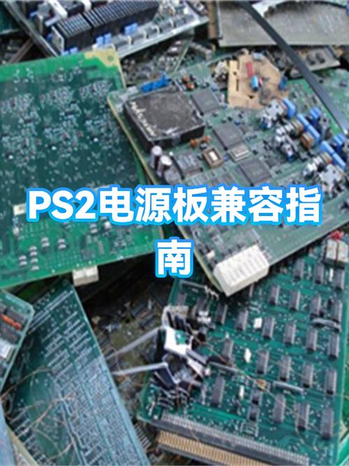 ps2游戏机可以读ps1光盘吗图标