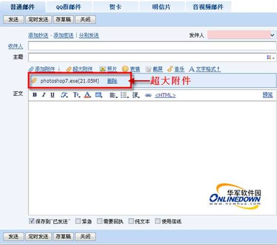 中转站文件是什么意思图标