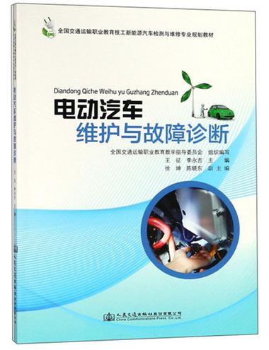 电动车有电但是拧油门没反应图标