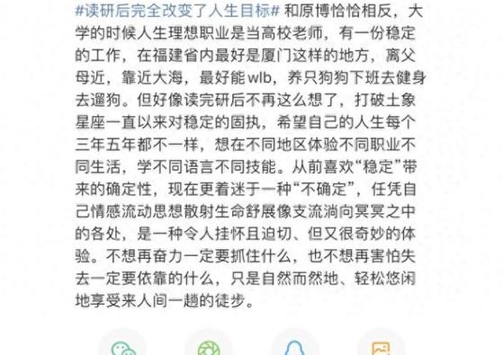 学长在我腿间冲刺自述截图