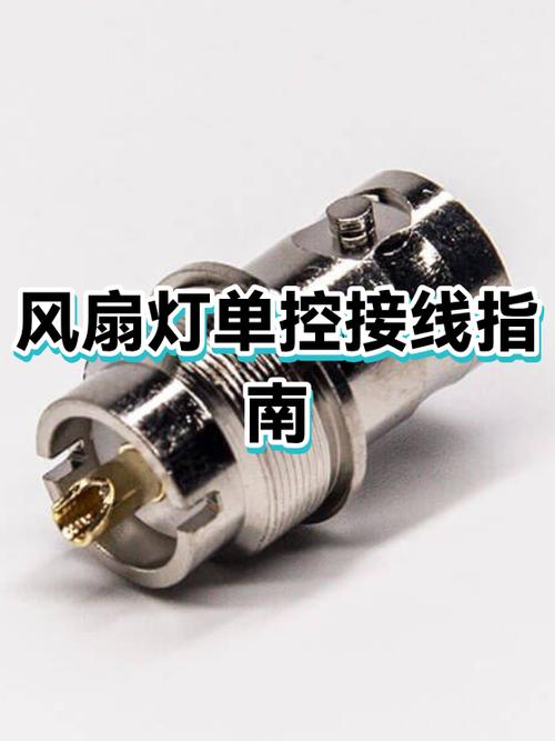 风扇灯现在灯不亮了是什么原因截图