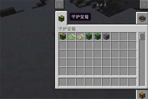 我的世界模组文件夹在哪里截图