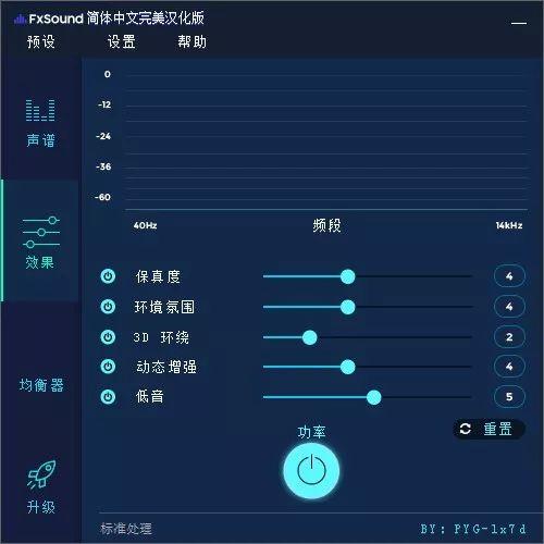 qq炫舞音效图标