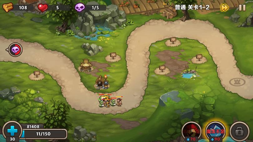 城堡突袭中文版图标
