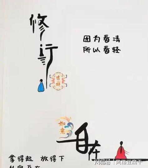 怎么能心静图标