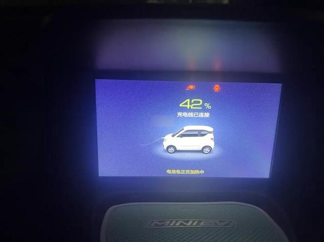 手机充电时显示蓝色怎么回事图标