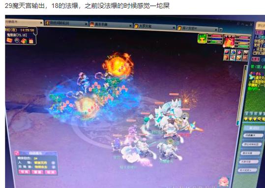 晶清诀在哪个位置好截图