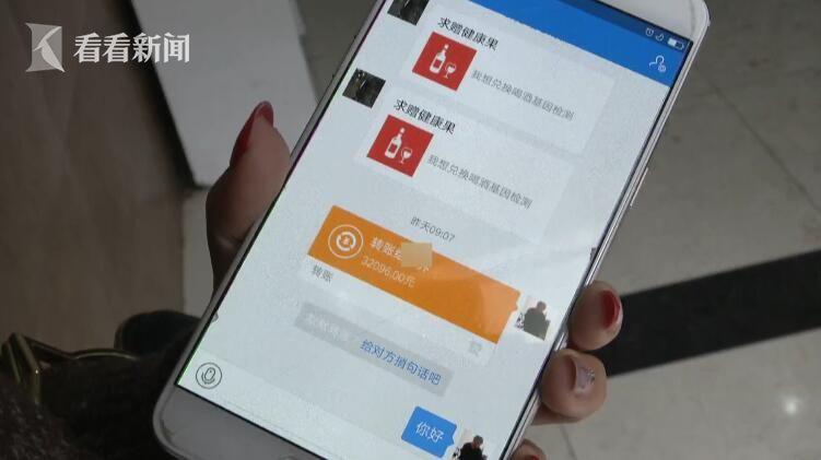 支付宝转账转错了能通过客服追回截图