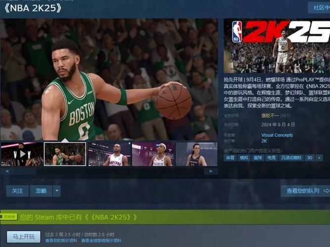 2k25无限金币图标