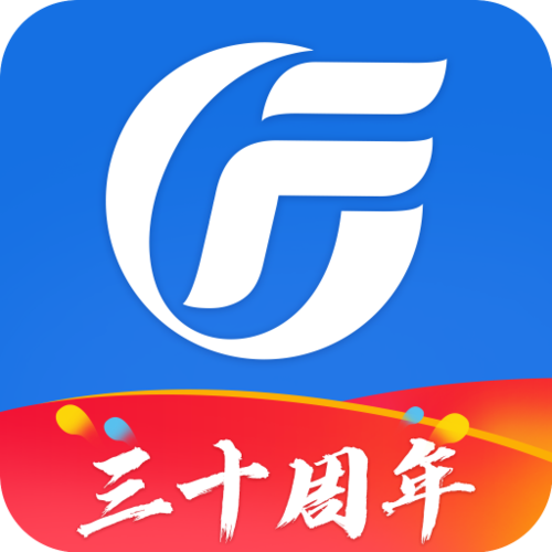 广发证券销户要收费20元截图