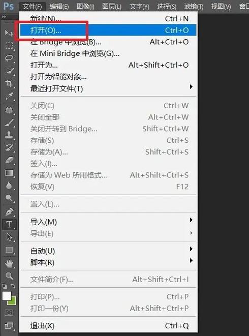 照片尺寸不变怎么调整大小图标