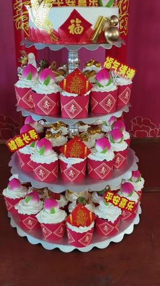 妹夫60生日宴图标