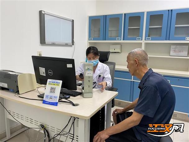 70岁以上老人免挂号费截图