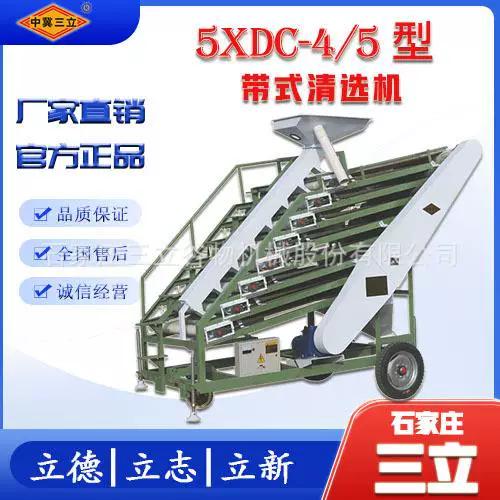 红小豆官方兑换码图标