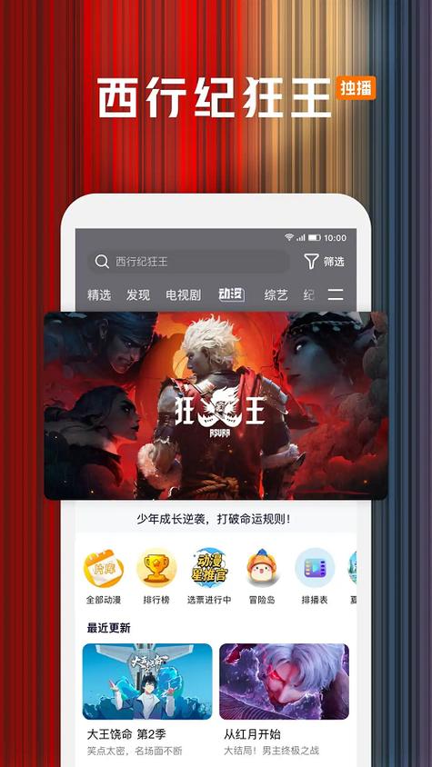 腾讯视频怎么下载到移动网络图标