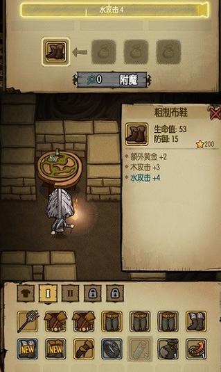 贪婪洞窟全装备内购版图标