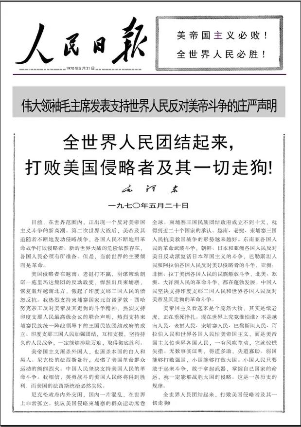 五二零事件wg是什么意思图标
