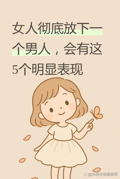 男人补偿一个女人的表现图标