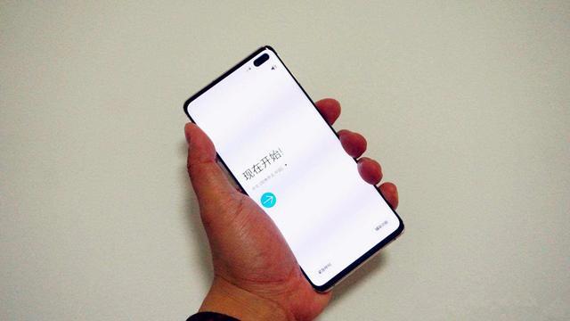 三星s10使用技巧图标