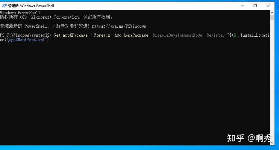 任务栏加载不出来无限刷新