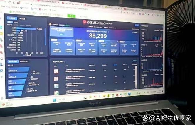 有看投APP下载图标