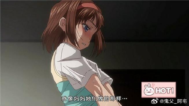 放课后别个指导图标