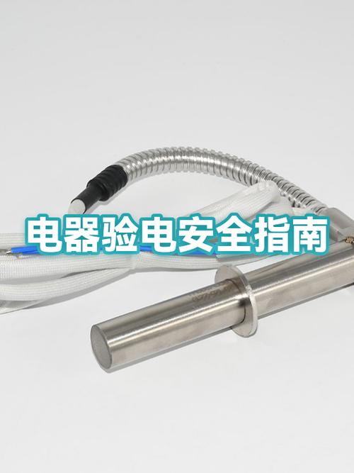 插座有一个孔烧焦了还能用吗图标