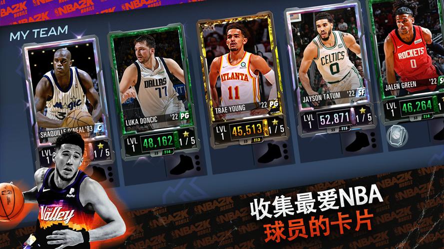 NBA2K官网入口图标
