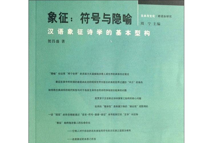 回答中的隐喻和象征图标