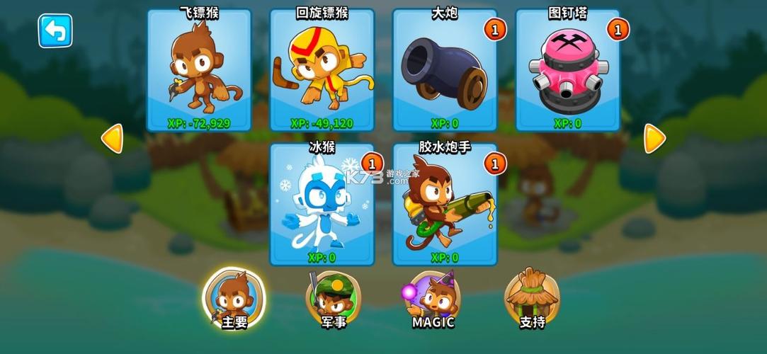 猴子气球塔防6下载最新版图标
